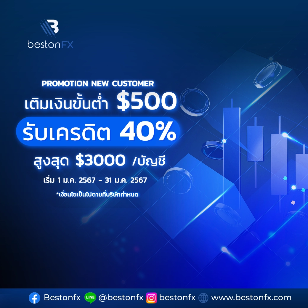 เทรด FOREX กับ โบรกเกอร์ FOREX ได้การรับรองมาตรฐานระดับโลก